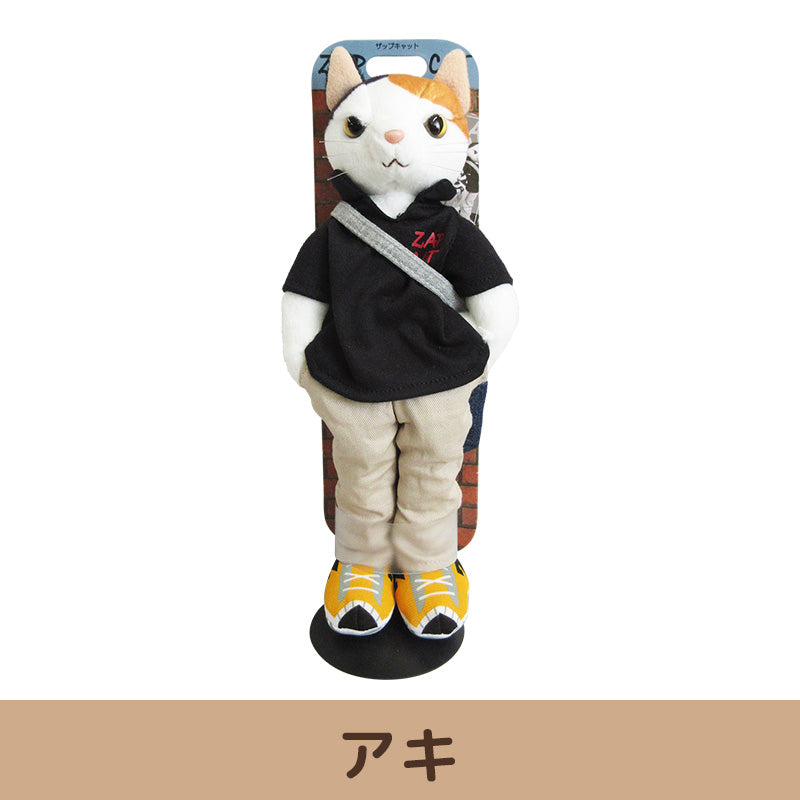 ZAP CAT ぬいぐるみSサイズ【全4種】 – nipopo