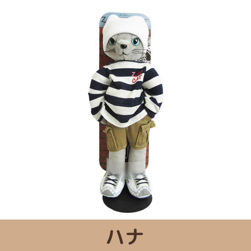 ZAP CAT ぬいぐるみSサイズ【全4種】 – nipopo